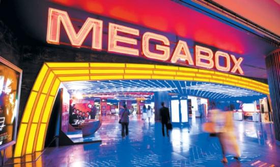 El circuito coreano Megabox equipa su sala premium con el proyector ...